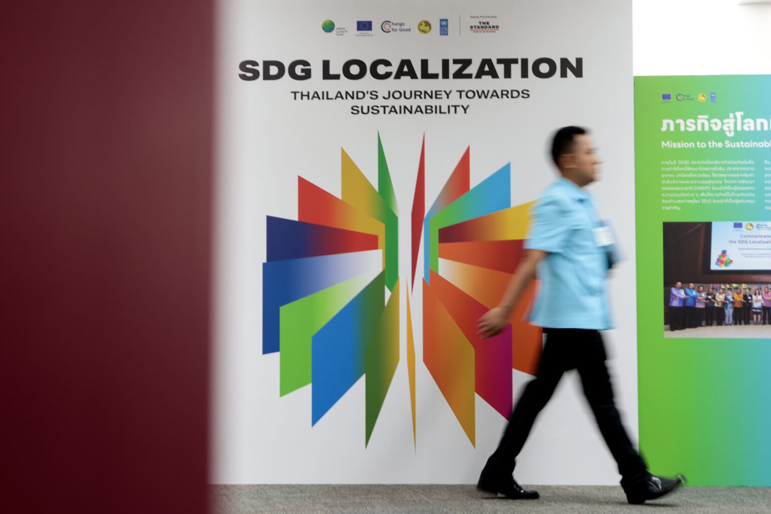 การประชุม SDG Localization: Thailand’s Journey Towards Sustainability ณ ...