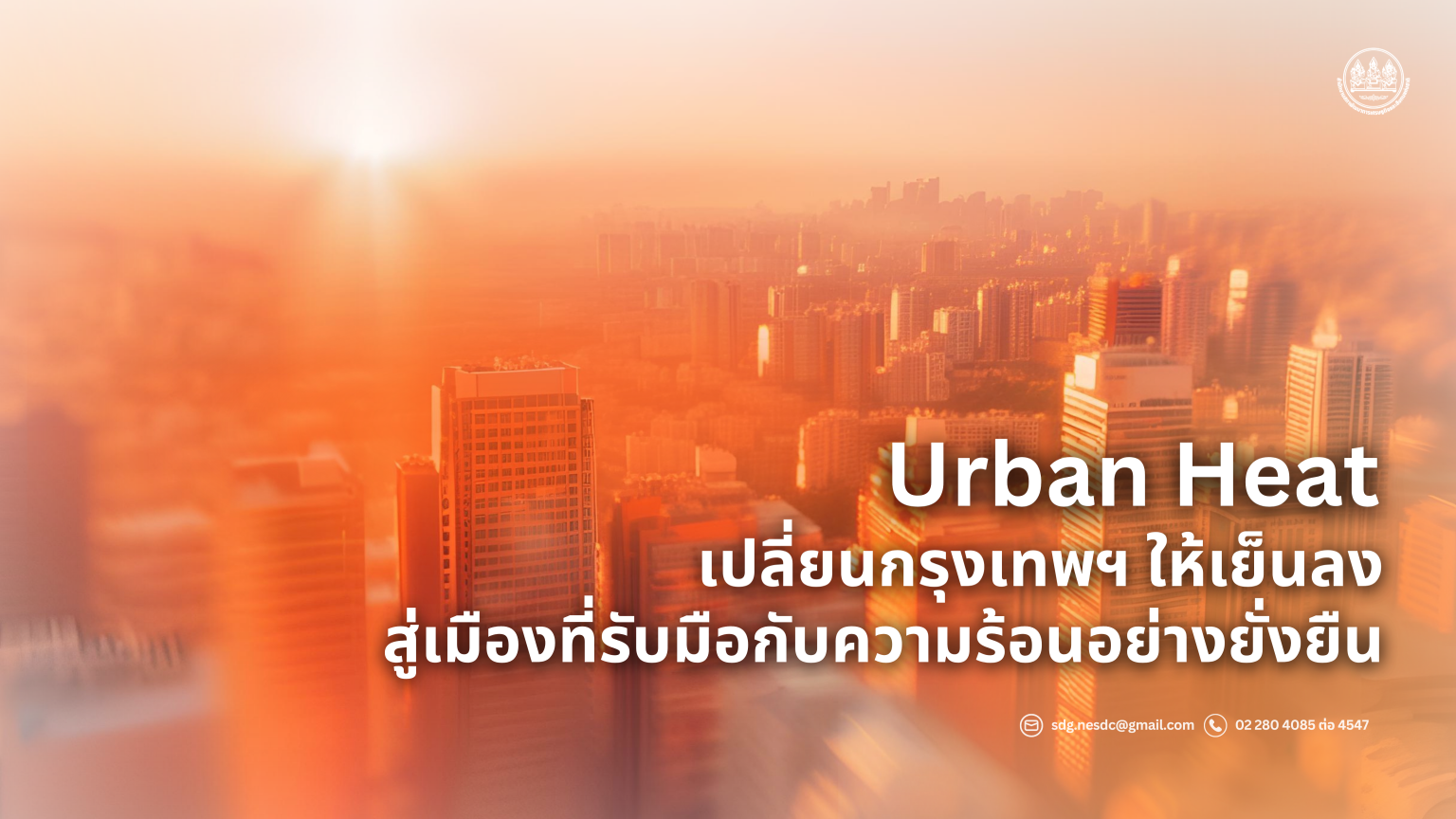 Urban Heat: Transforming Bangkok into a Cooler City for Sustainable ...