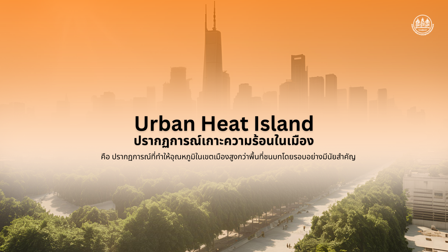 Urban Heat: Transforming Bangkok into a Cooler City for Sustainable ...