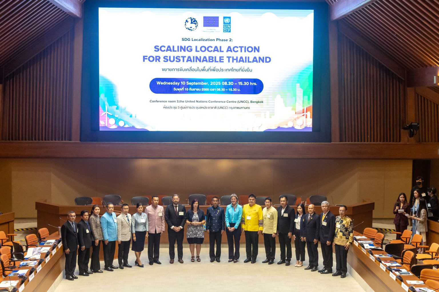 เปิดตัว SDGs Localization Phase 2 ผนึกกำลังภาคี “ลุยลึก-ขยายกว้าง-เปิดโอกาสใหม่ ๆ” - SDGs