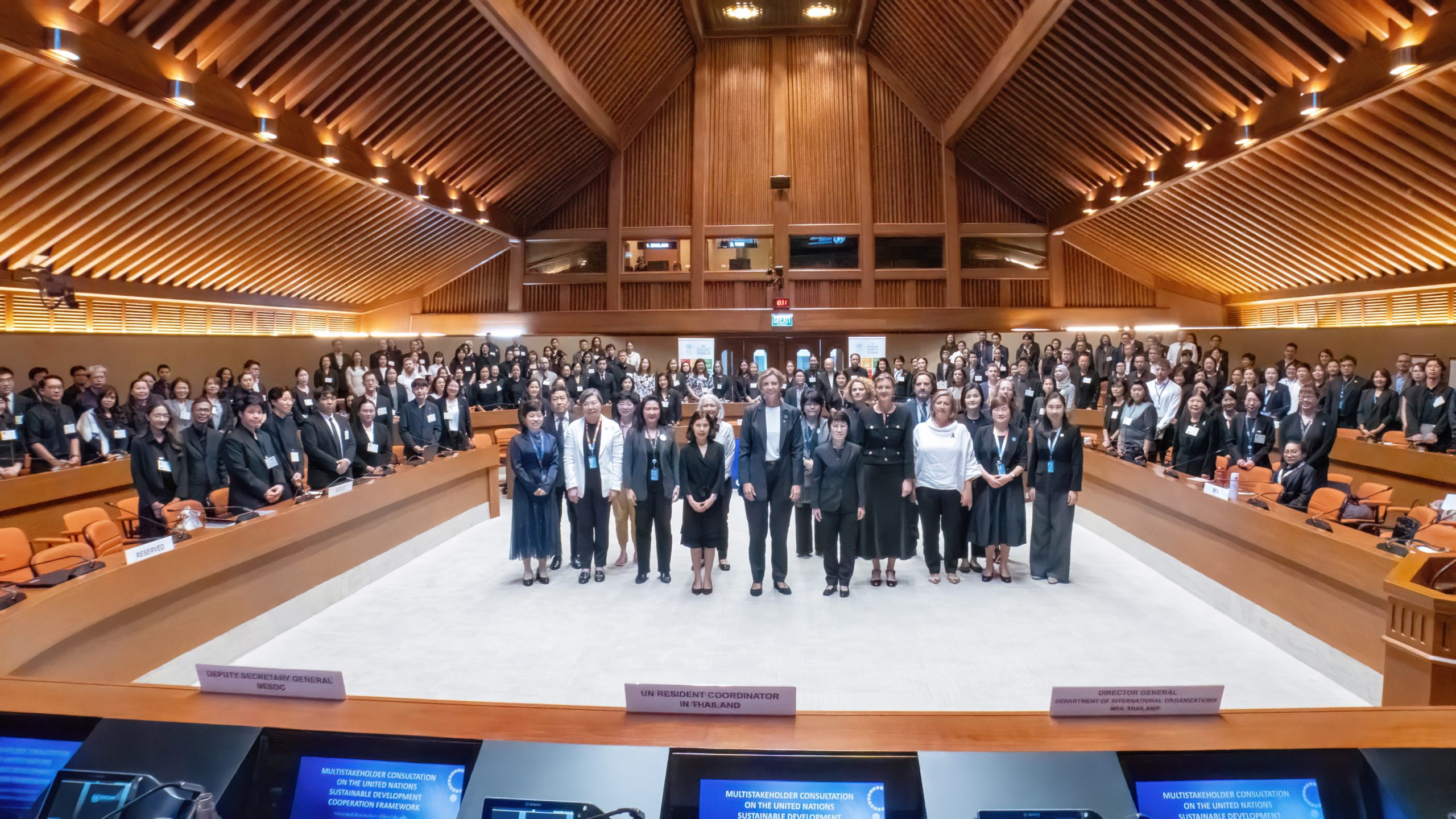 การประชุมรับฟังความเห็นจากผู้มีส่วนได้ส่วนเสียต่อร่างกรอบ UNSDCF ฉบับปี ค.ศ. 2027–2031 - SDGs